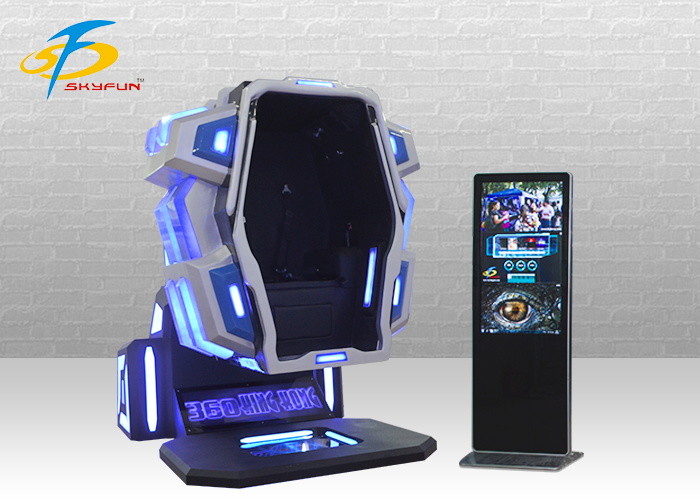 9D VR King Kong Virtual Reality Simulator 360 Degree Rotating Machine ...